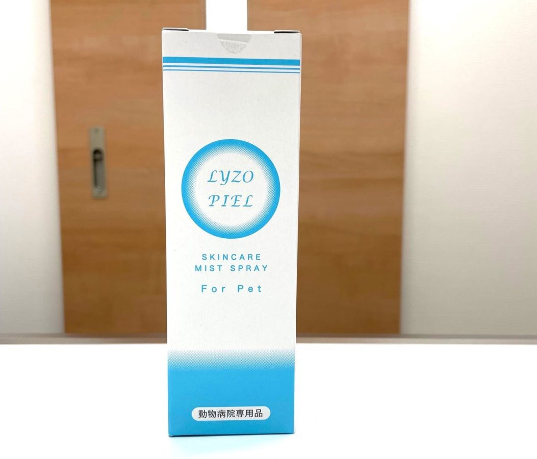 シャンプー 保湿剤のご紹介 FINAL ANSWER認定 はら動物病院